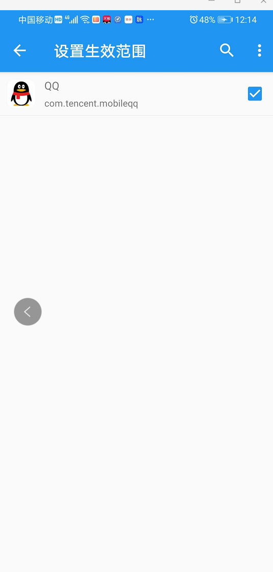 QQ引流之伪装红包系列_qq红包代码假红包-CSDN博客