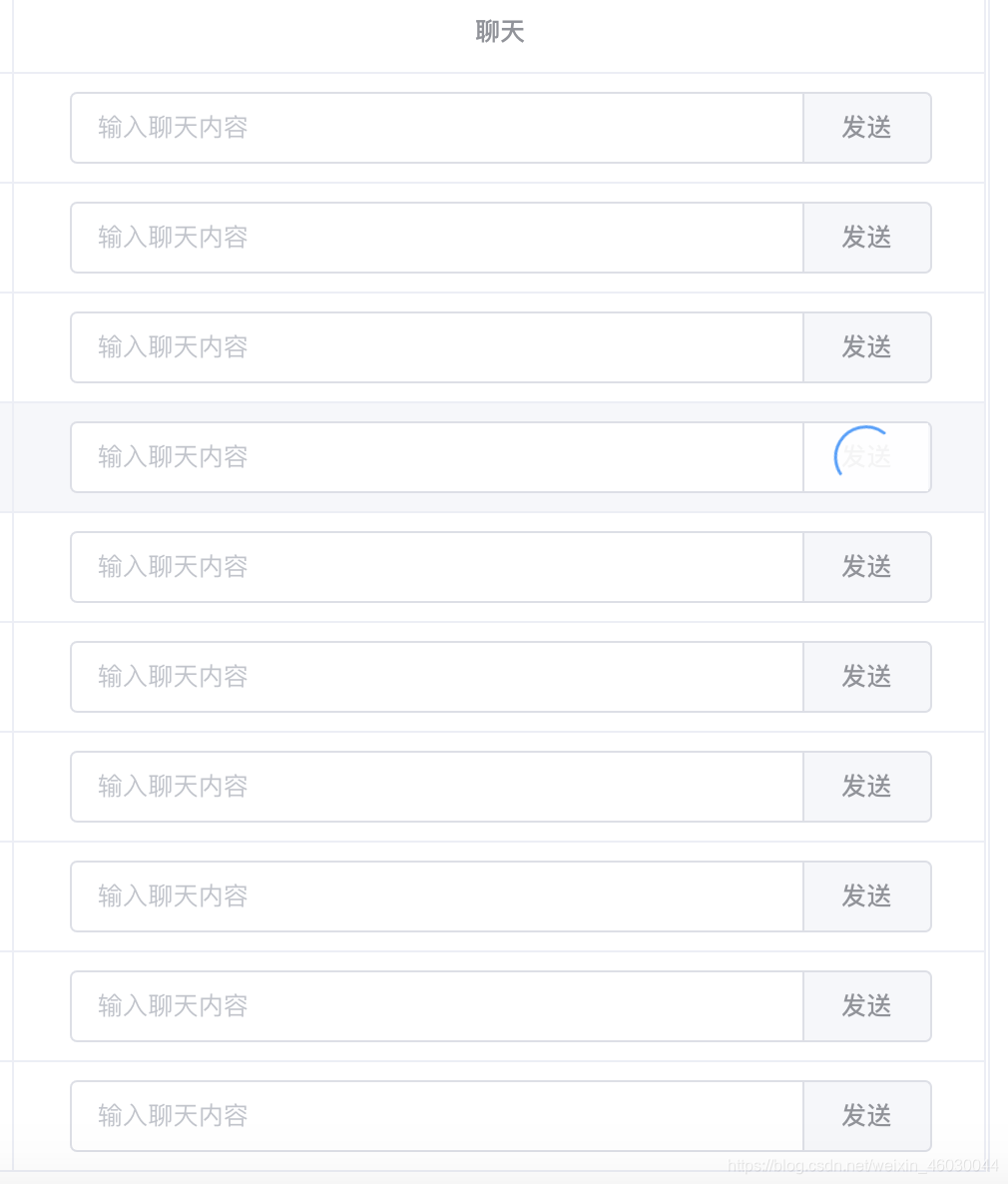 Vueelementui为table表格中每一个按钮单独设置loading,按钮loading互不影响(半转载,半本人测试补充)el Button Loading 影响布局 Csdn博客 7617