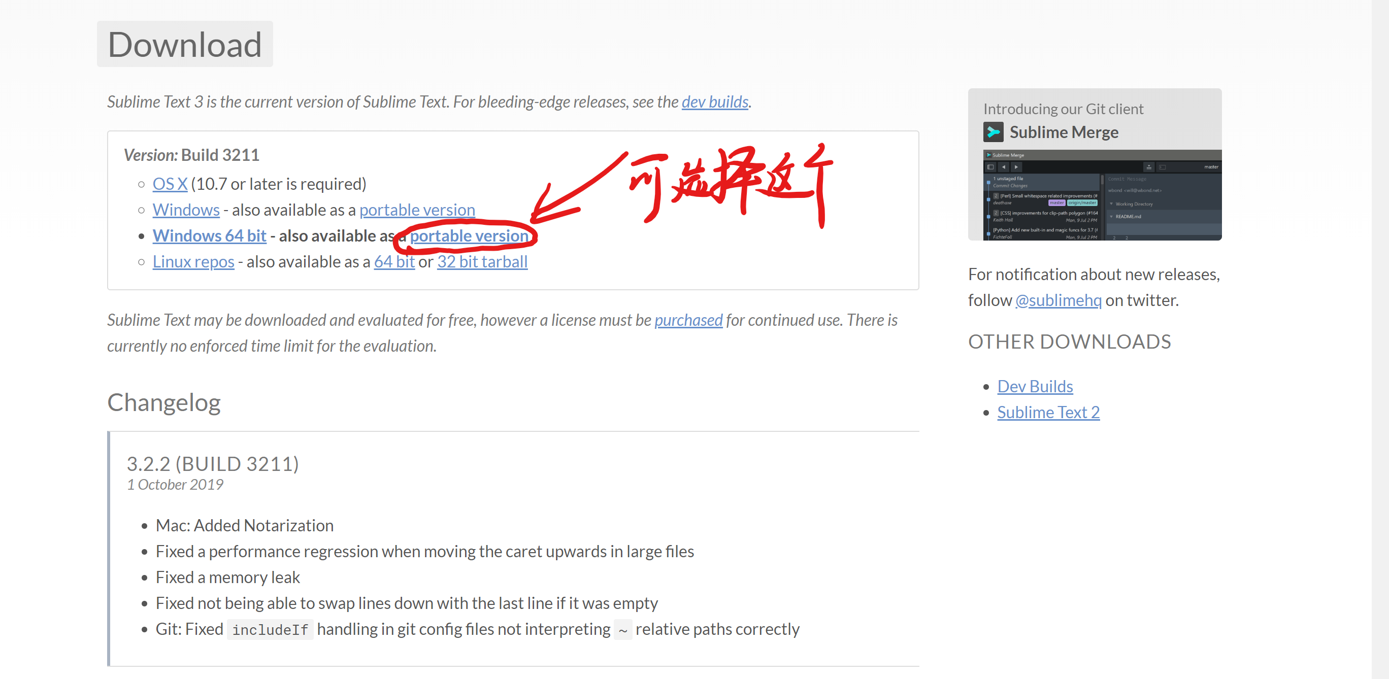 sublime安装教程并配置C++环境_sublime bian yi c++-CSDN博客