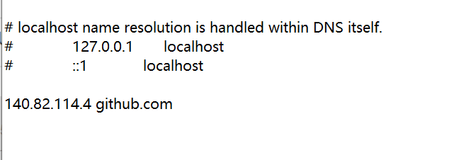 Is your computer not accessible after github access for a while? Prompt ...