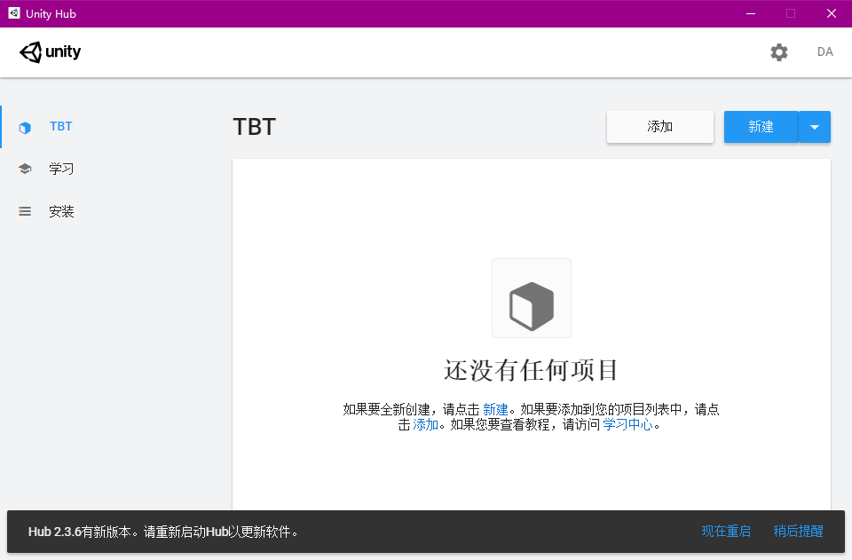 Unity 卡在 Unity Hub 显示Launch Unity_launching unity hub-CSDN博客