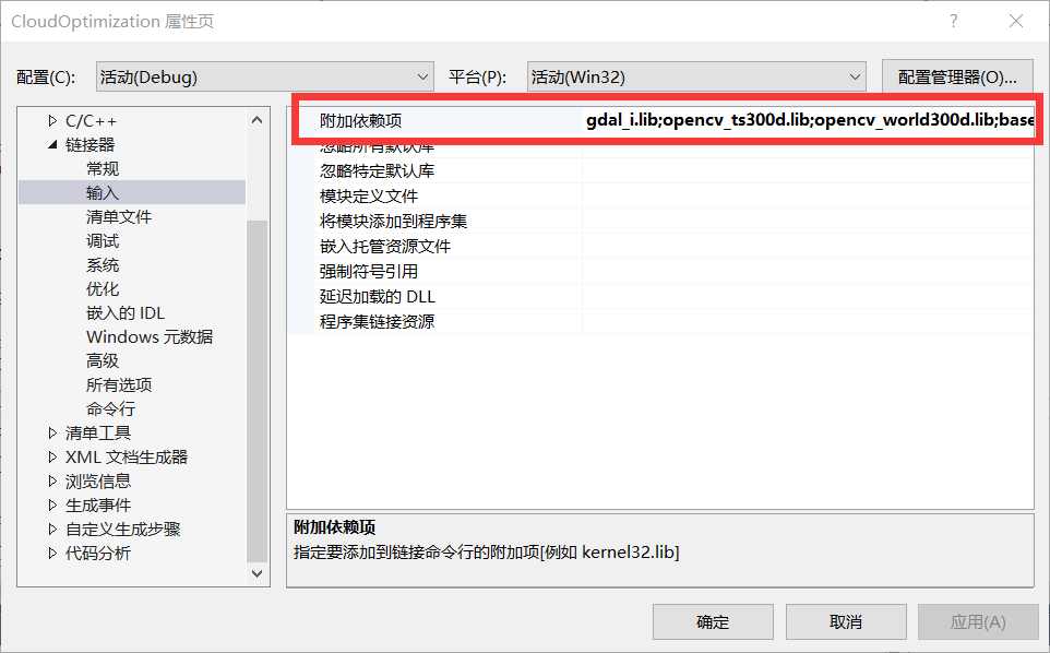 release下正常和debug下出现错误_release成功debug失败-CSDN博客