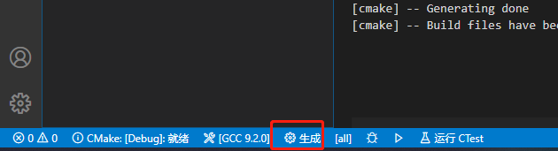 vscode配置cmake_vscode cmake ninja-CSDN博客