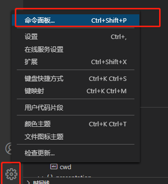 vscode配置cmake_vscode cmake ninja-CSDN博客