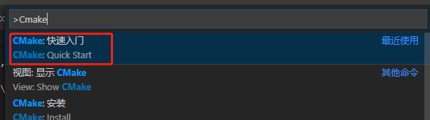 vscode配置cmake_vscode cmake ninja-CSDN博客