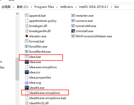 修改 IntelliJ IDEA 内存大小_32g内存电脑idea内存可以设置多大-CSDN博客