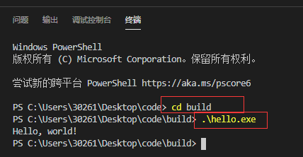 vscode配置cmake_vscode cmake ninja-CSDN博客