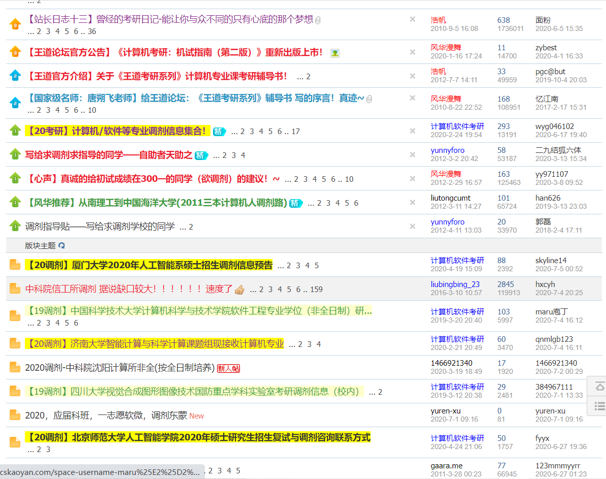如何根据关键字爬取论坛所有的URL链接以及对应的标题_如何搜索关键词出现所有论坛-CSDN博客