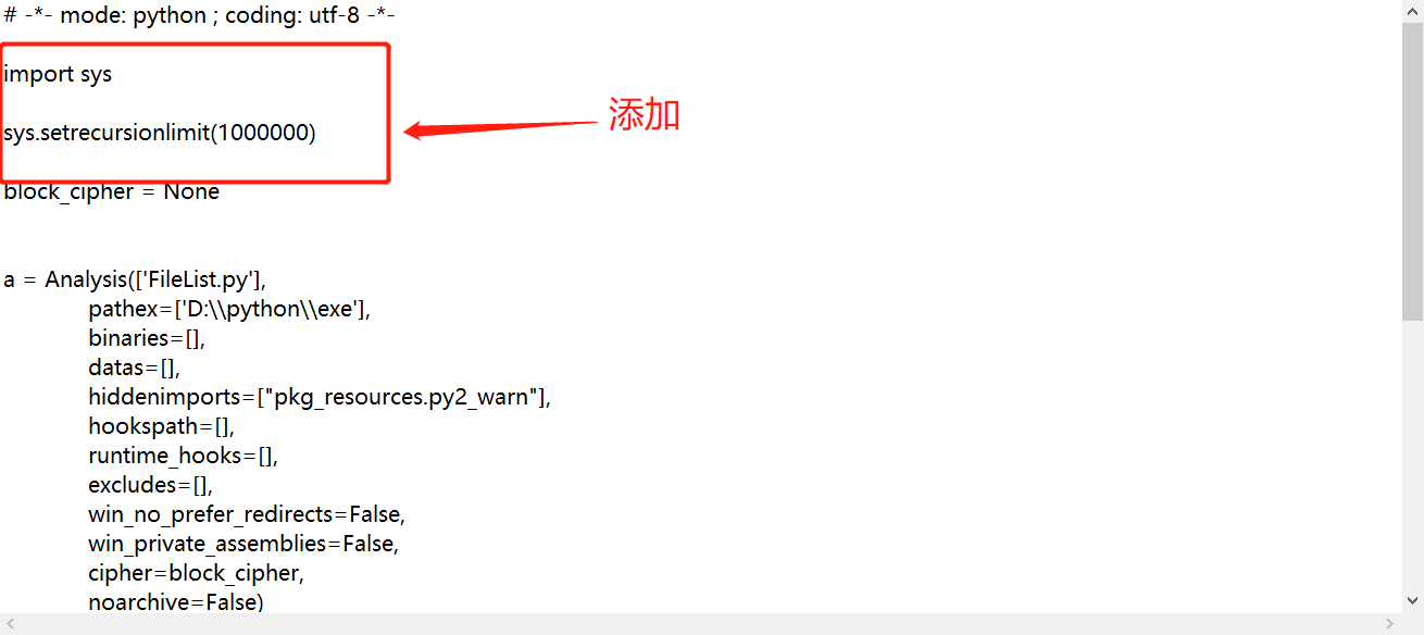 python记录之程序打包成可执行文件exe_maximum recursion depth exceeded while calling a p-CSDN博客