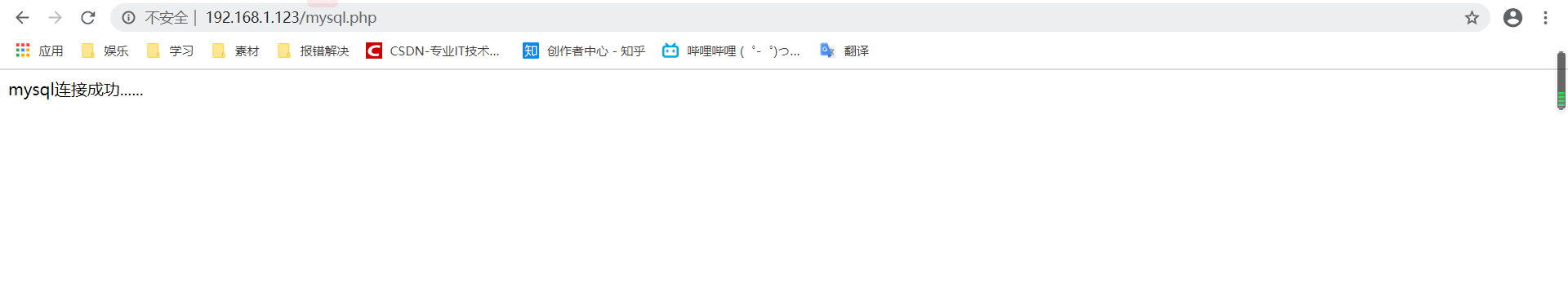 LNMP网站架构部署（非常详细，全文1.1w字，列举了从NGINX到PHP源码部署的全过程）_lnmp架构搭建过程(超详细!)-CSDN博客