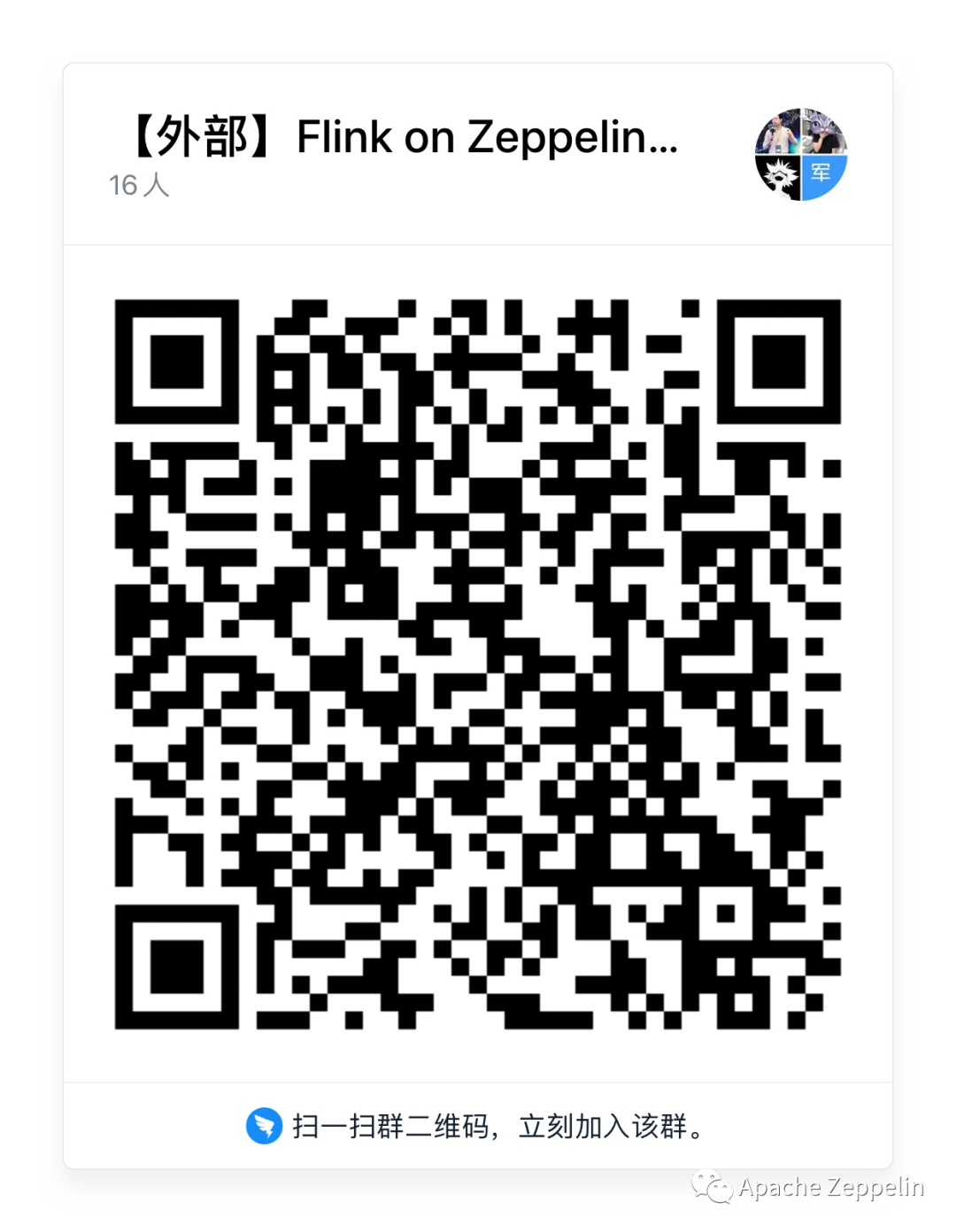 Flink Sql on Zeppelin（6）——Flink1.11预览（上）_org.apache.flink.table.api.validationexception: un-CSDN博客