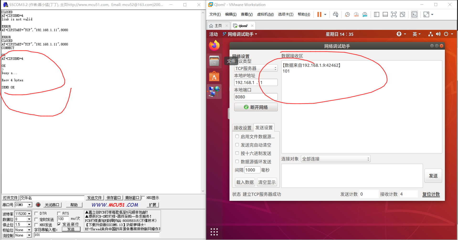 Esp8266无法连接服务器 已解决！esp8266连不上wifi Csdn博客 