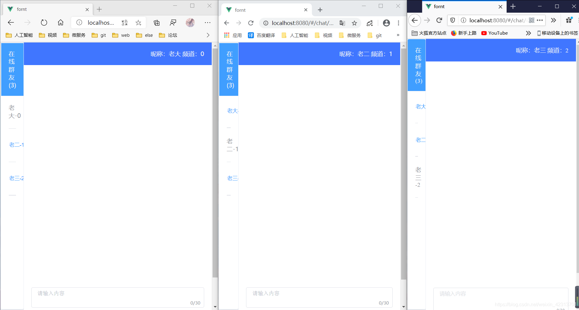 Springbootwebsocketvue的使用springboot Vue Websocket Csdn博客