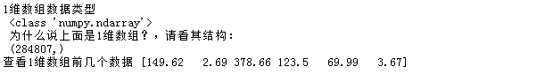 Python数据类型中series与array的区别series Array Csdn博客