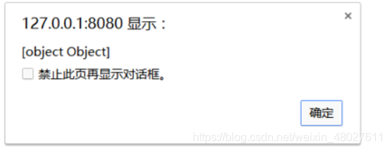 Responsebody注解的具体作用和用法responsebody注解的作用 Csdn博客