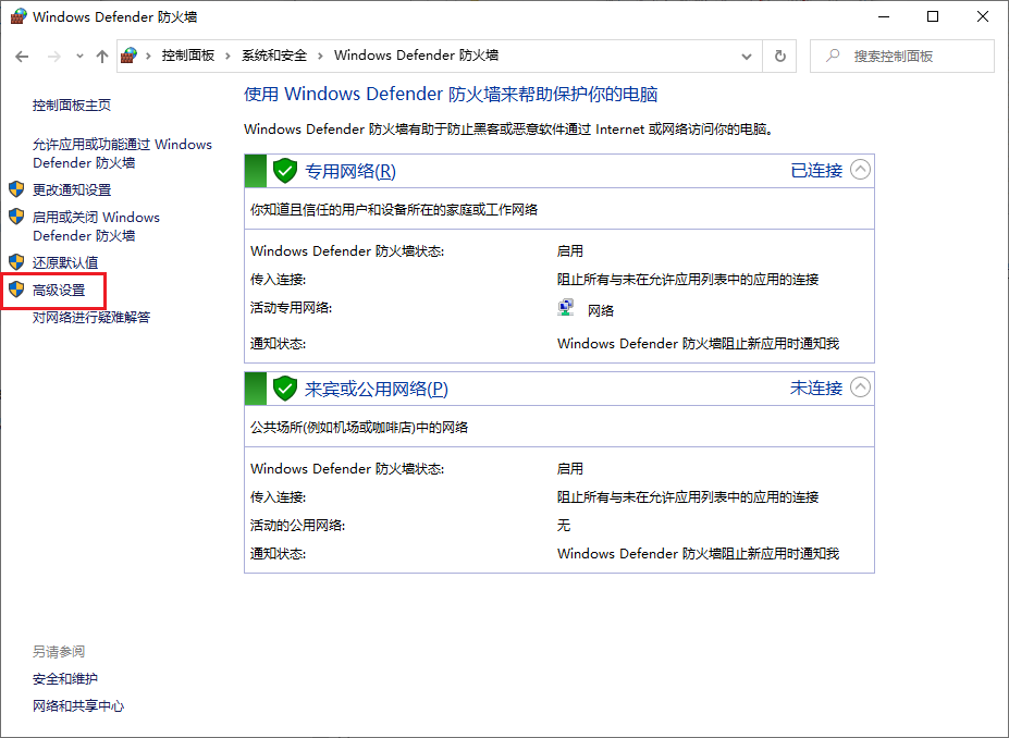 Windows修改远程桌面(RDP)的端口号_windows 10 rdp强制采用tcp-CSDN博客