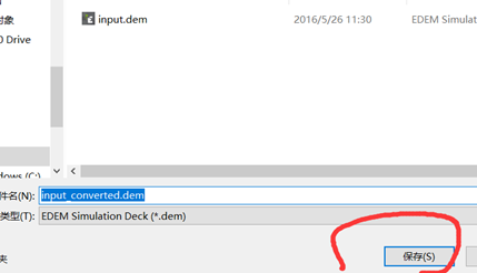 利用edem与ansys2018做气固耦合仿真-----例子练习。-CSDN博客