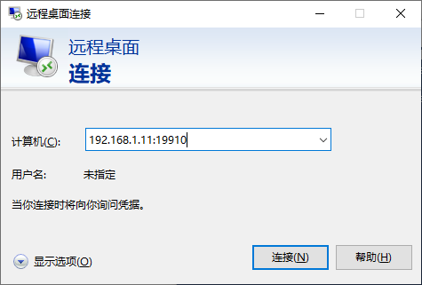 Windows修改远程桌面(RDP)的端口号_windows 10 rdp强制采用tcp-CSDN博客