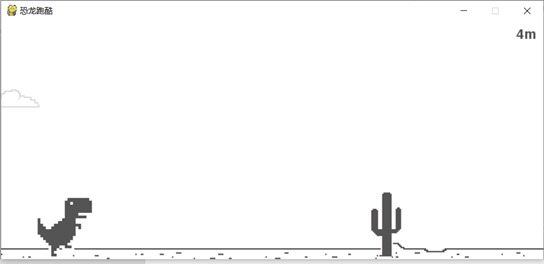 恐龙酷跑(python)_做一个小游戏(恐龙快跑)内容简单用python代码(pygame)-CSDN博客