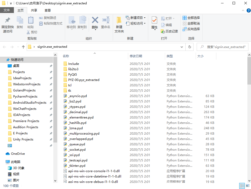 【SCTF2020】signin WriteUp_sctf 2020 writeup-CSDN博客