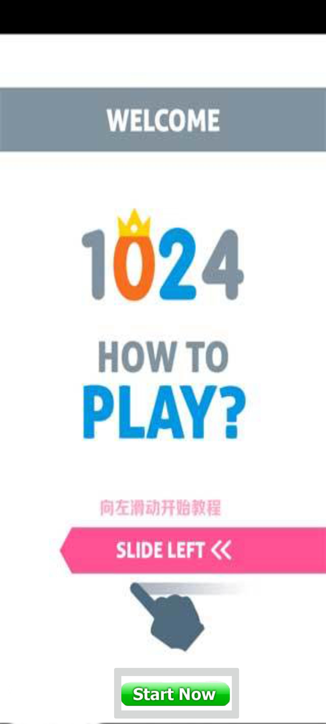 游戏1024设计分析_1024小游戏技术特点有哪些-CSDN博客