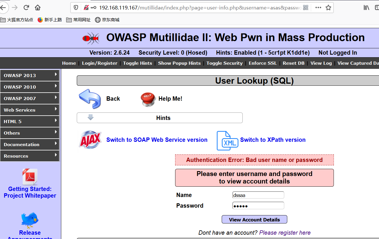 SQL注入攻击及防御 手动注入+sqlmap自动化注入实战（网络安全学习12）_surp+sqlmap+app渗透测试实战-CSDN博客