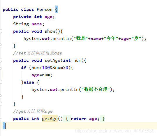 Java中一个类中private修饰的成员变量如何在其他类中访问使用java Private 怎么才能在别的类使用 Csdn博客