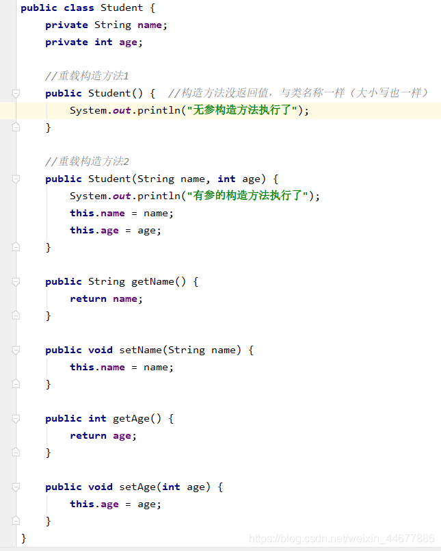 Java中一个类中private修饰的成员变量如何在其他类中访问使用java Private 怎么才能在别的类使用 Csdn博客