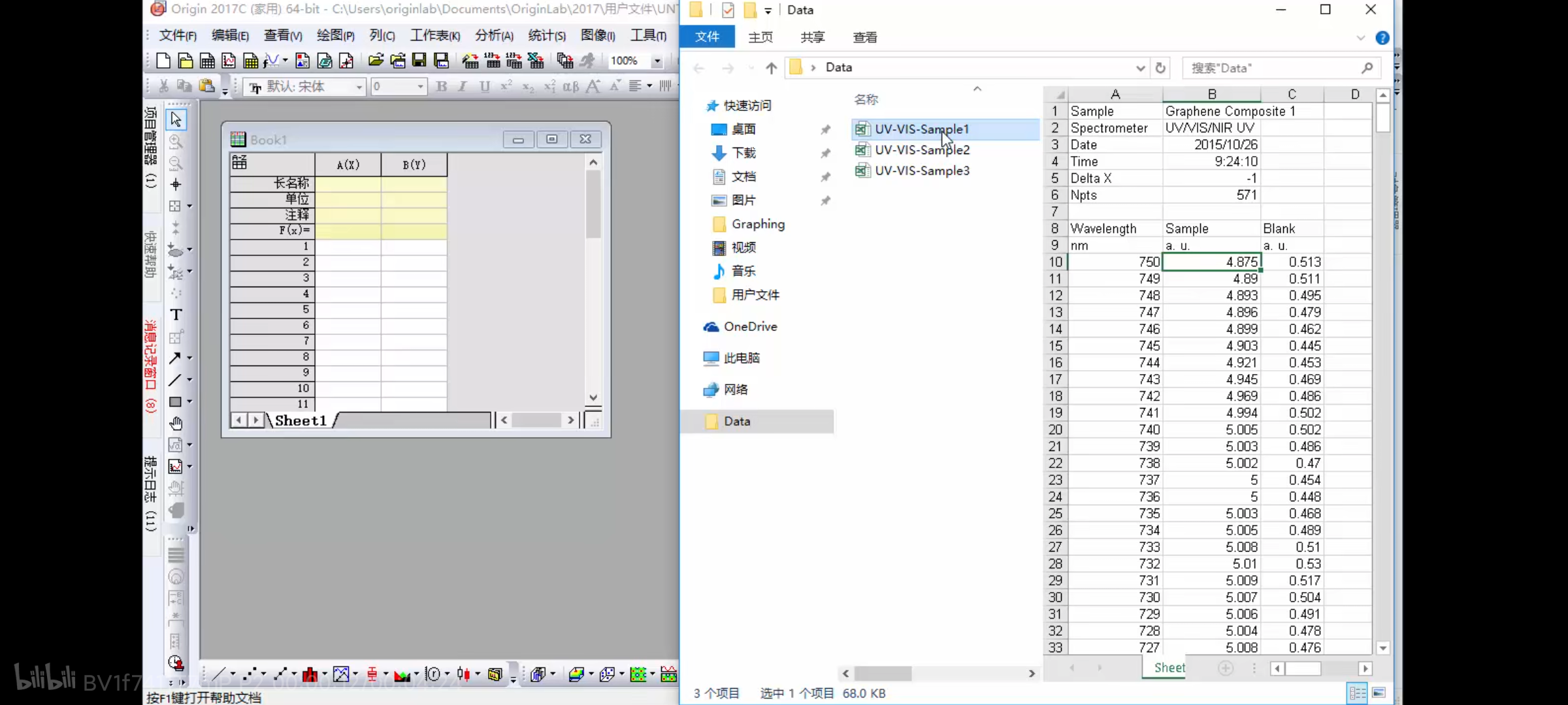 [个人笔记] origin学习 入门教程_origin克隆导入-CSDN博客