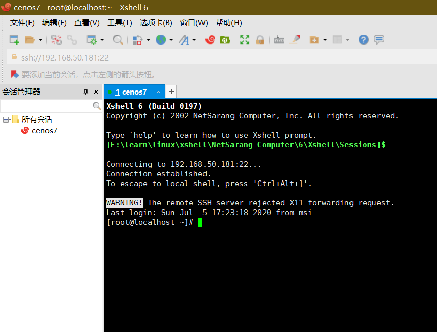 linux-01-环境搭建_如何编译linux0.01-CSDN博客