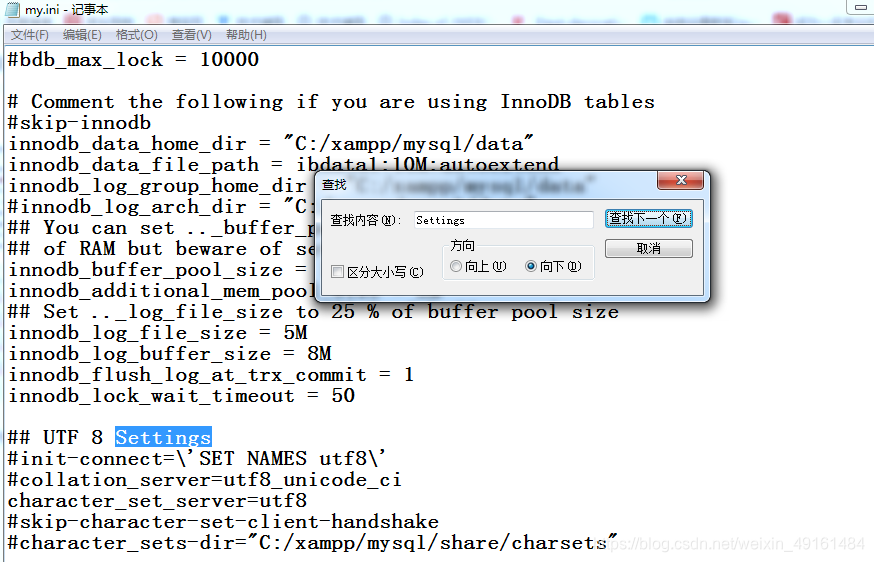 解决xampp里的mysql中文乱码问题亲测有效xampp Shell 数据库中的中文乱码 Csdn博客