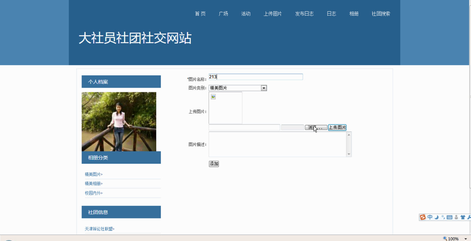 asp.net实现bs架构社团信息管理系统，基于c#的mvc架构实现的大学生社团信息平台_bs架构学校社团管理系统-CSDN博客