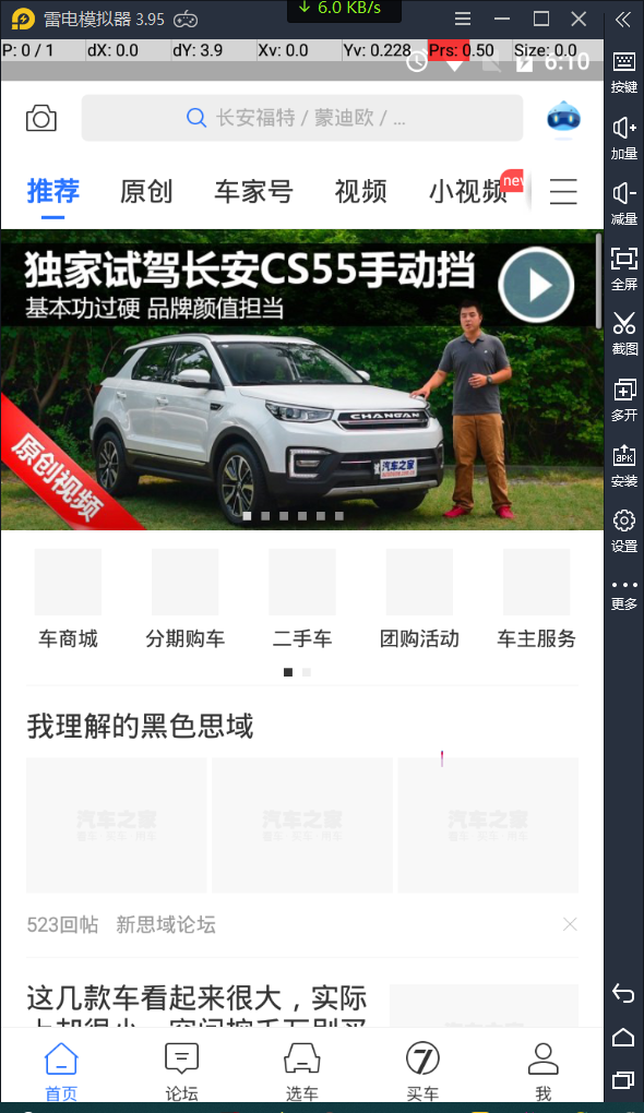 An element could not be located on the page using the given search parameters.-CSDN博客