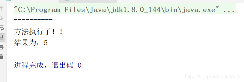 Java中的方法定义格式java成员方法的定义格式 Csdn博客