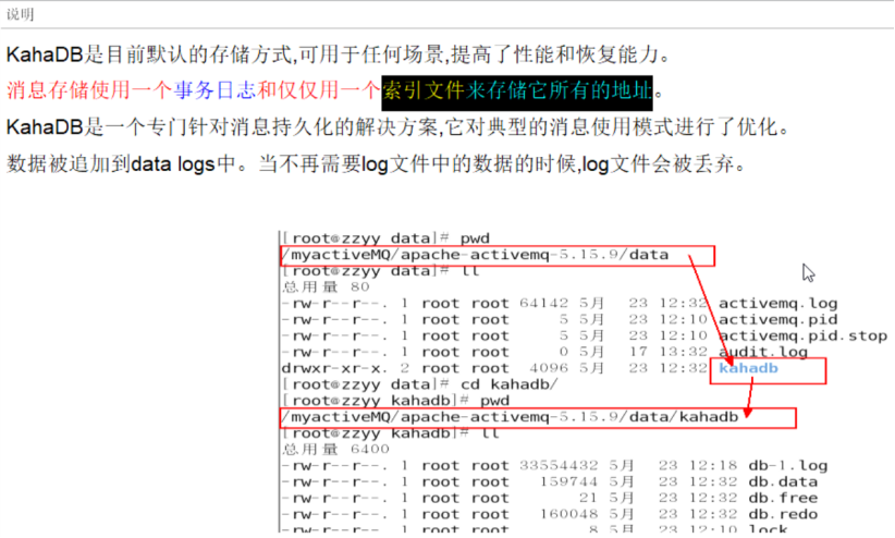 ActiveMQ_12 ActiveMQ的消息存储和持久化-CSDN博客