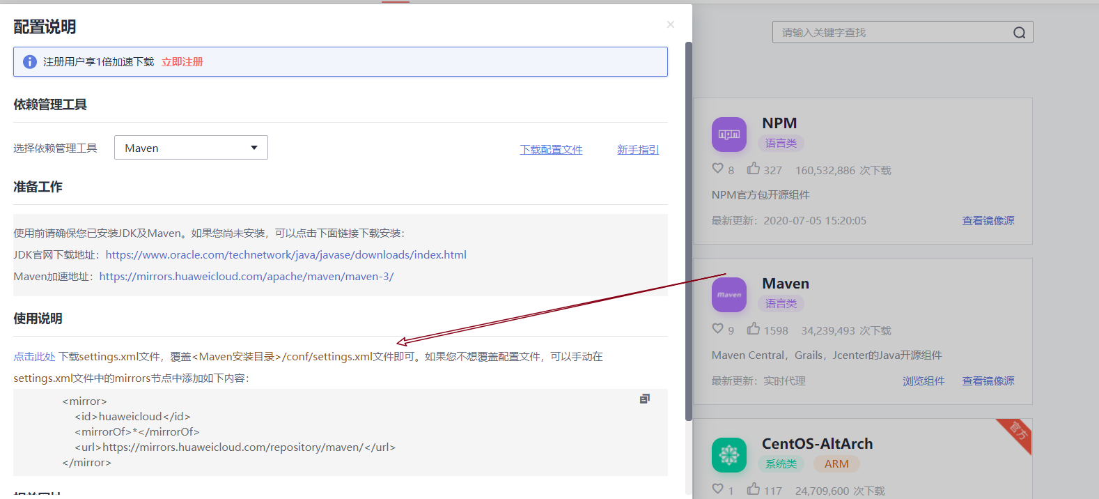 maven+maven添加本地lib_maven 引入lib-CSDN博客