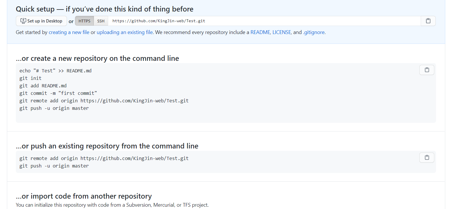 Idea将代码上传到github，并更新代码_idea从github更新代码路径-CSDN博客