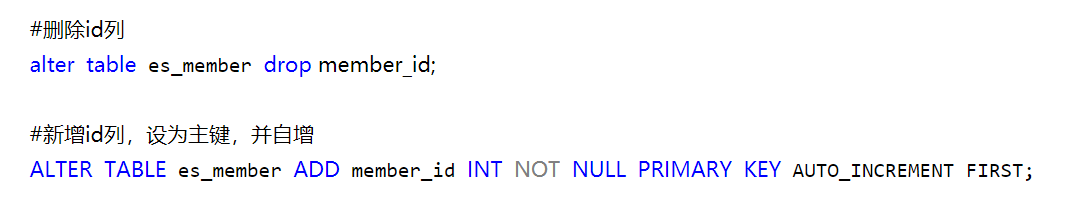 Mysql数据库删除一条数据之后，主键id不连续的问题解决mysql删除表中某一行数据 Id为什么不变化 Csdn博客
