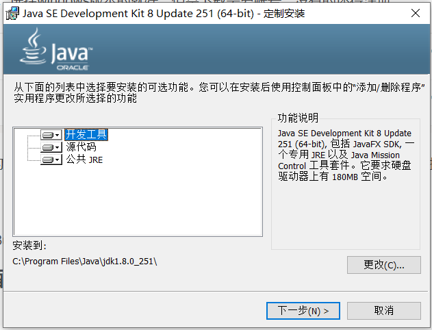 Java JDK 1.8.0 Descarga, instalación, configuración de variable de entorno e inspección si la ...