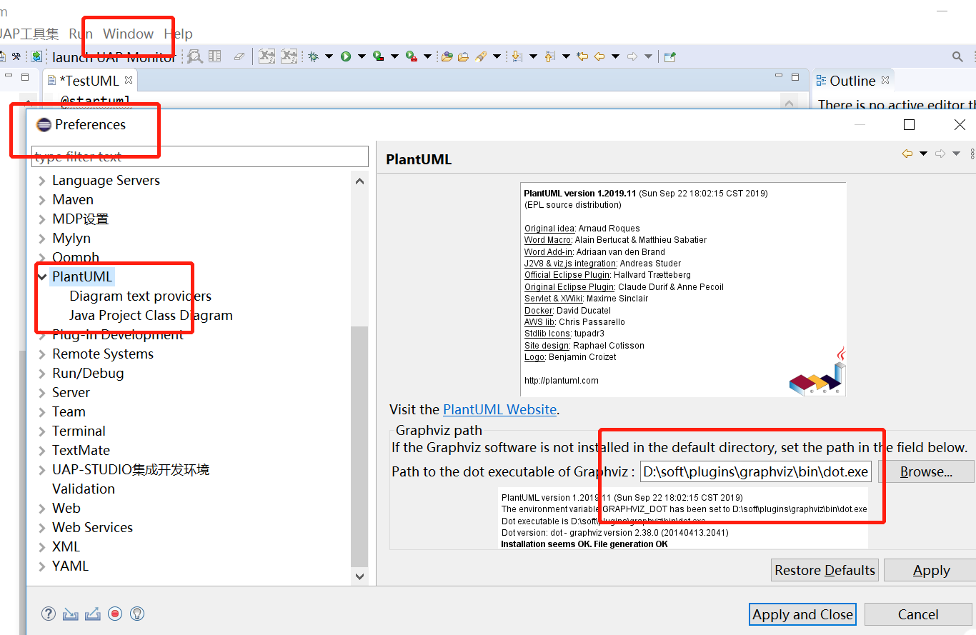 整理一下Eclipse中安装PlantUml流程_eclipse安装plantuml-CSDN博客