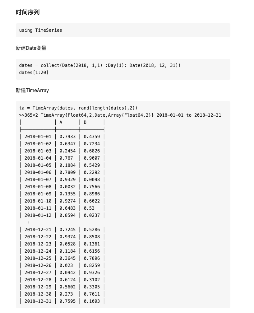 julia系列4：数学计算-CSDN博客