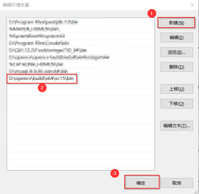 VS2019中配置opencv4.3.0(亲测有效)_vs2019对应opencv哪个版本-CSDN博客