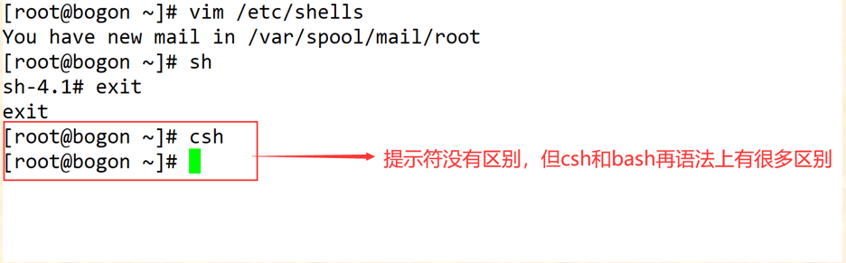 shell基础-概述（详细）-CSDN博客