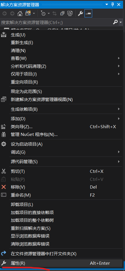 VS2019中配置opencv4.3.0(亲测有效)_vs2019对应opencv哪个版本-CSDN博客