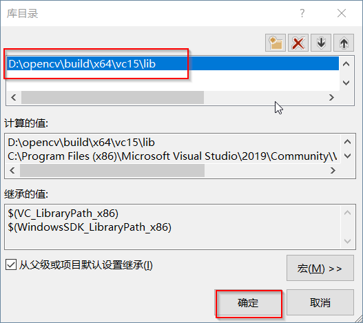 VS2019中配置opencv4.3.0(亲测有效)_vs2019对应opencv哪个版本-CSDN博客