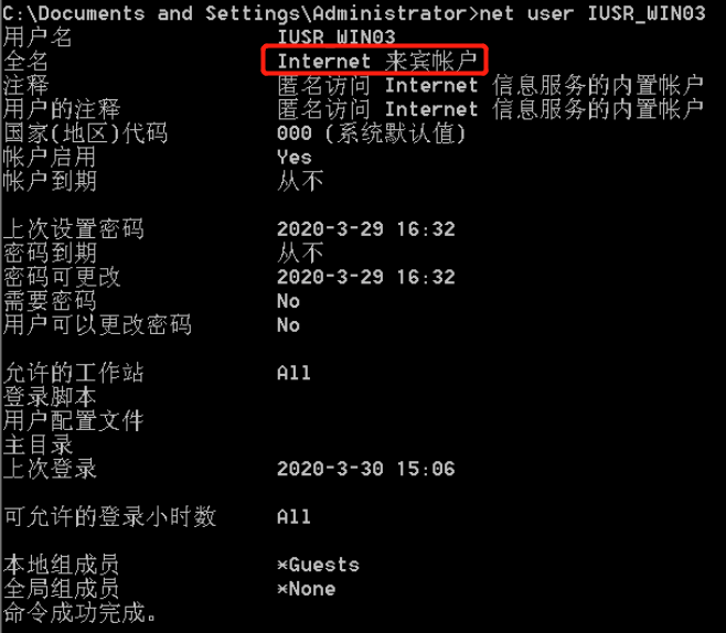 IIS解析漏洞_iis10.0漏洞-CSDN博客