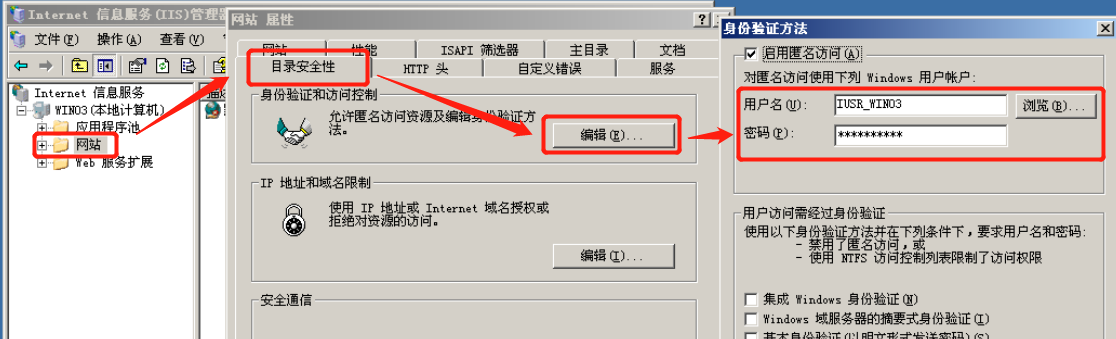 IIS解析漏洞_iis10.0漏洞-CSDN博客